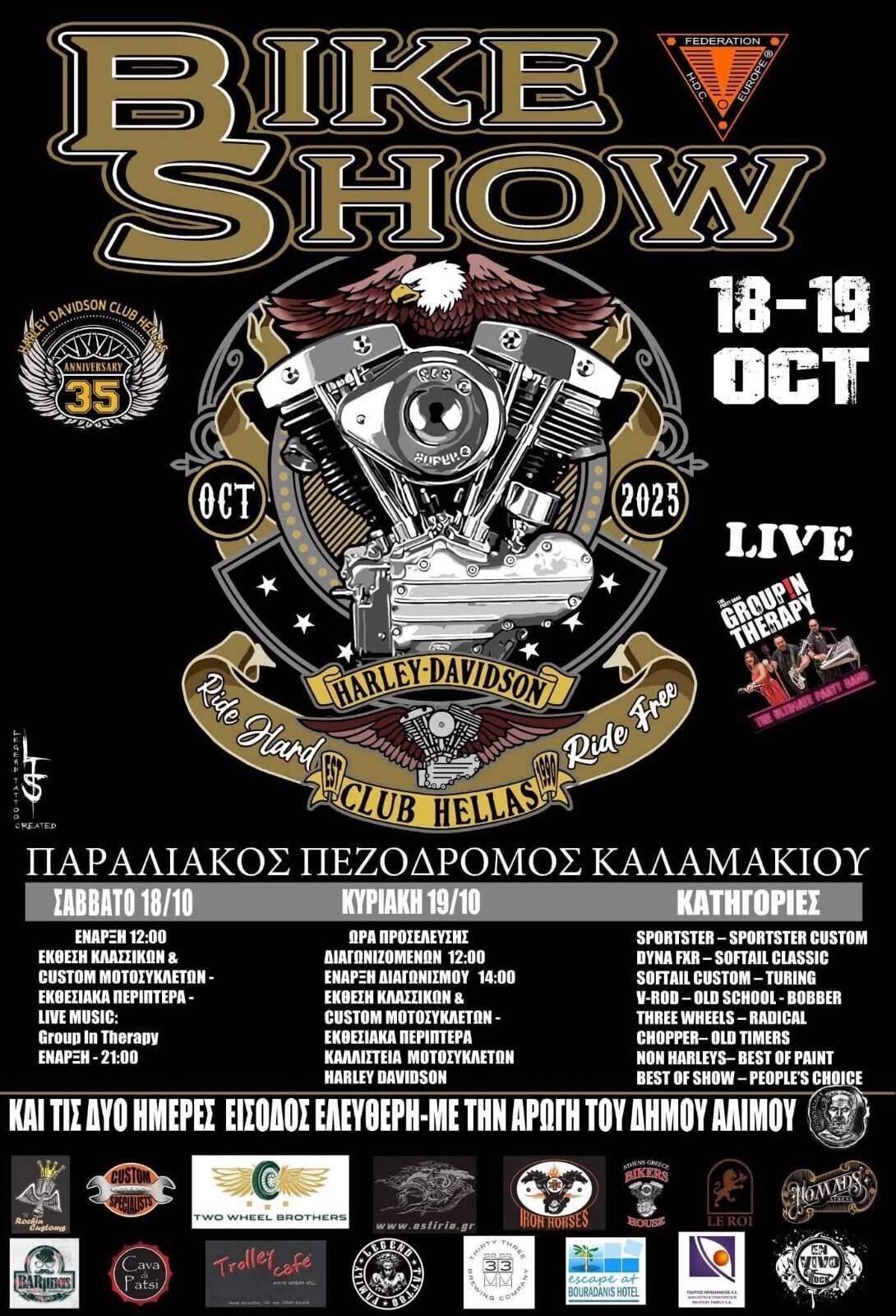 Bike Show - Ελληνική Λέσχη Φίλων Κλασικής Μοτοσικλέτας
